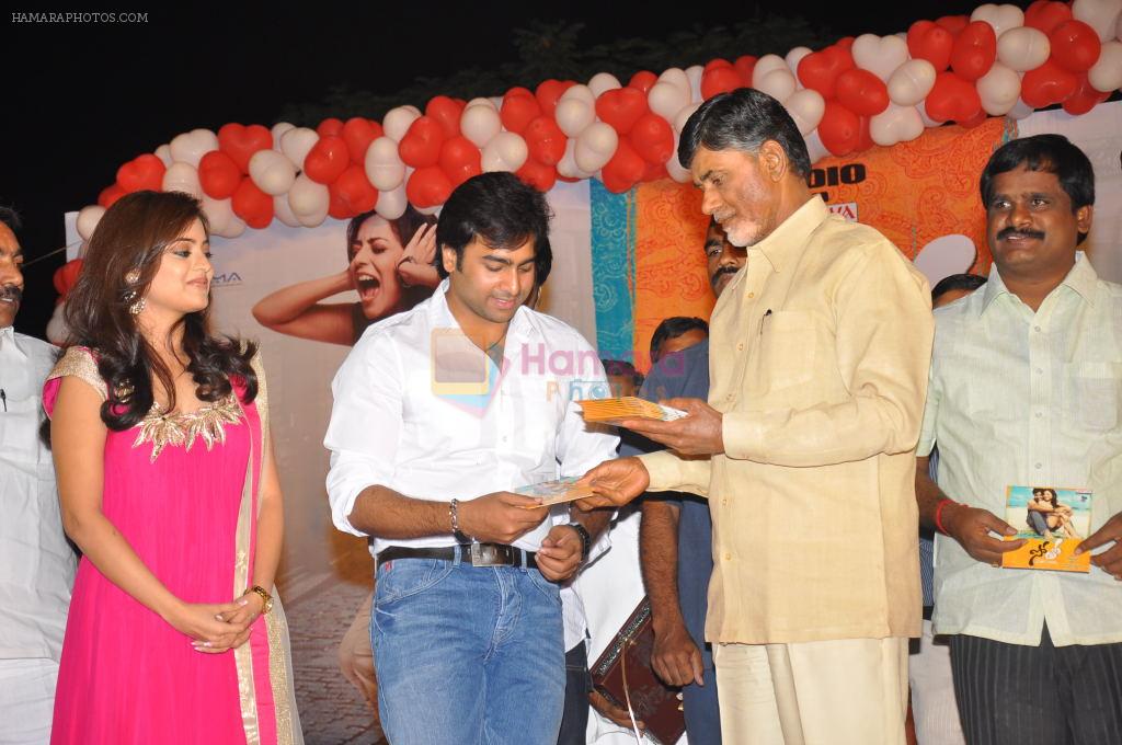 Nisha Agarwal, Nara Rohit, Chandra Babu Naidu, Team attend Solo Movie Audio Release on 21st ...